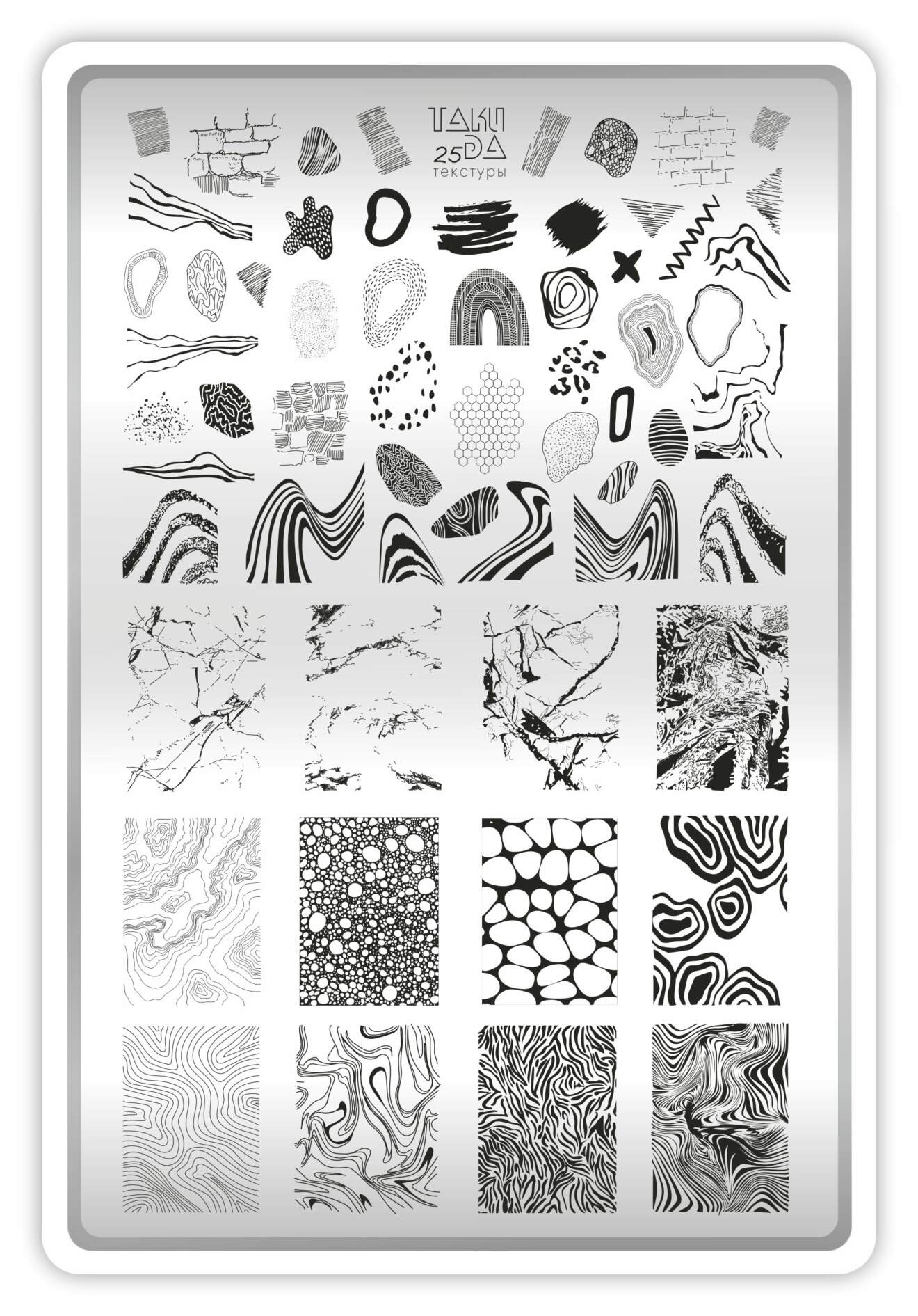 Stamping Plate DEMO Taki Da - 47 GOOD & EVIL - Stamping-Schablone mit ...